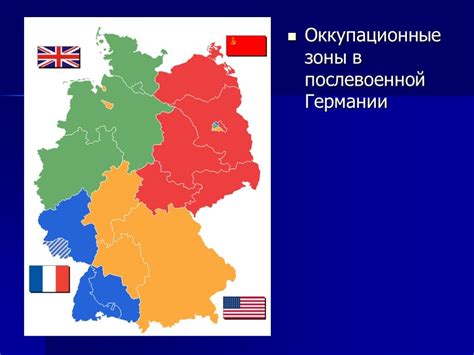 Советская зона оккупации германии 98 фото