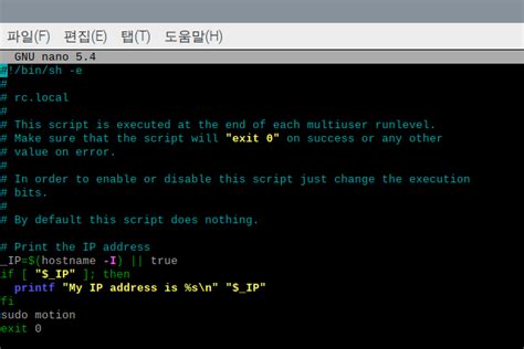 GitHub Maer Raspberrypi Android CCTV