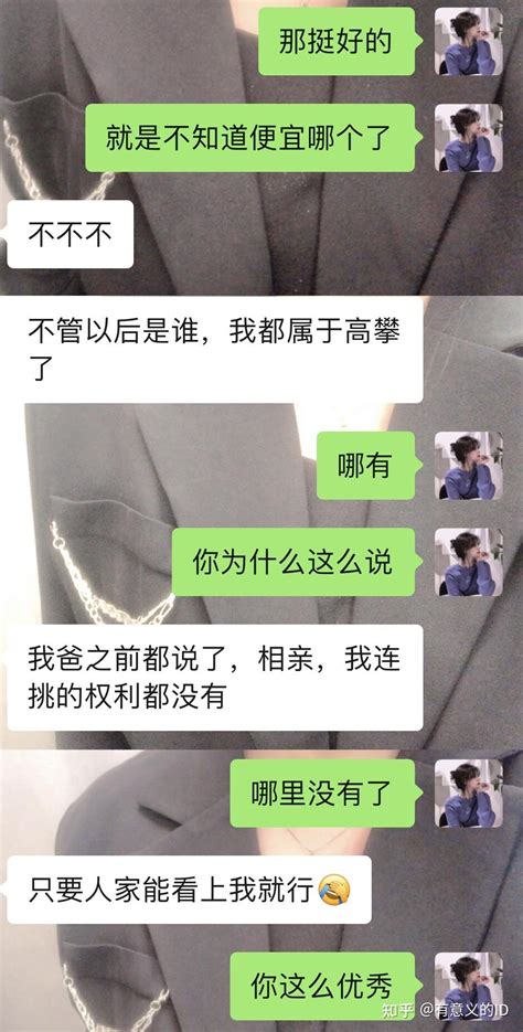 暗恋的那些事儿 知乎