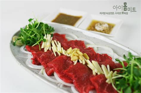 어머님표 평양식 육회 And 육사시미