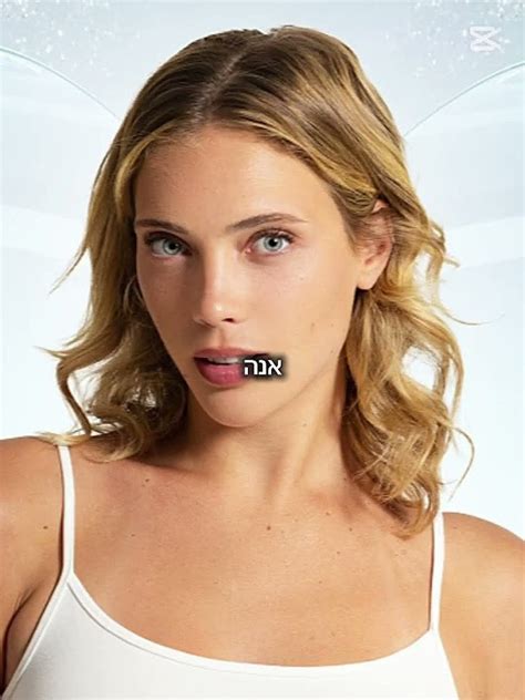 אח גדול Youtube