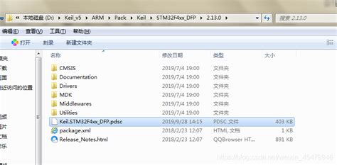 Keil软件不显示h文件问题 Csdn博客