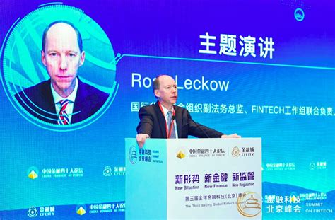 风险迫在眉睫！imf密切关注加密货币洗钱和恐怖融资问题监管