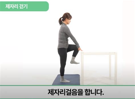 제자리 걷기 하는데 운동건강아싸 에펨코리아