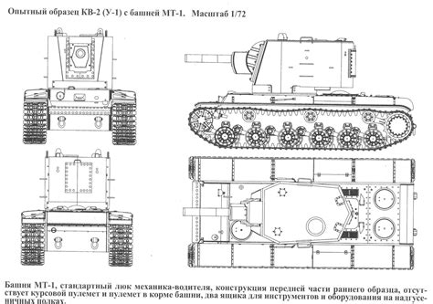 Kv 2m40 Blueprints