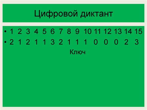 Разносклоняемые существительные презентация онлайн