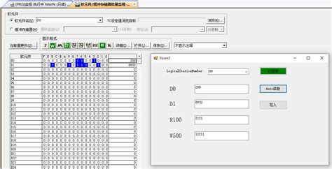 c 使用mx component实现三菱plc软元件数据采集的完整步骤（仿真） yangbe1 博客园