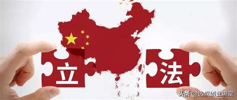 重磅！《直銷經營許可管理辦法》即將出台！ 每日頭條