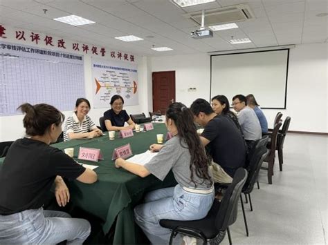 贵州师范学院教学质量监测与评估办公室一行来我校交流 教学质量监测与评估中心