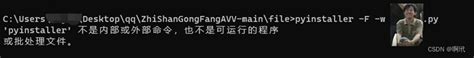 Microsoft Store微软商店安装python找不到scripts文件夹python找不到scripts路径 Csdn博客