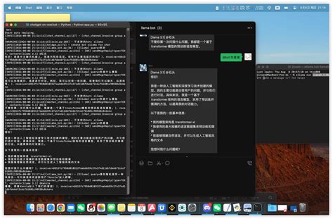 Ollama 本地模型接入微信 什么都要ai