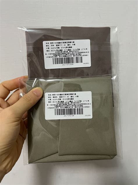 我要賣 （已售出）enamor 恩娜茉兒 蠶絲無痕內褲 二手交易板 Dcard