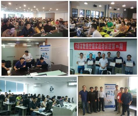 深圳python數據挖掘培訓 大數據挖掘課程2月4(12天) 每日頭條 深圳python數據挖掘培訓 大數據挖掘課程2月4(12天) 每日頭條