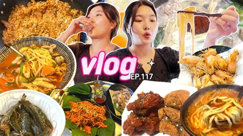 제철음식은 보약💊근데 소주를 곁들인🍶생새우 곱창전골 치맥 멍게 김치볶음밥 추석음식 Mukbang Vlog Youtube