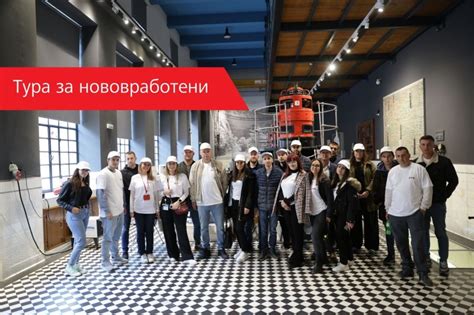 Onboarding Evn Welcome Strongtogether Evn Macedonia