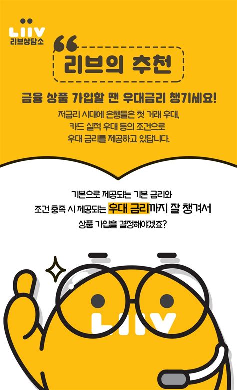 단리와 복리 예금과 적금의 차이는 네이버 포스트