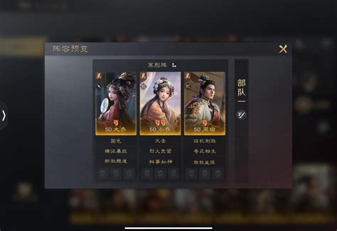 S2主流阵容推荐——大乔小乔周瑜 哔哩哔哩