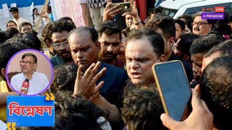 Jadavpur University Chaotic Situation Column Dr Pankaj Kumar Roy