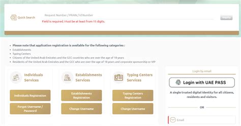 Icp Smart Service Ica Smart Service 2025