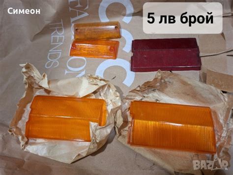 Стъкла стоп Жигули в Аксесоари и консумативи в гр Плевен