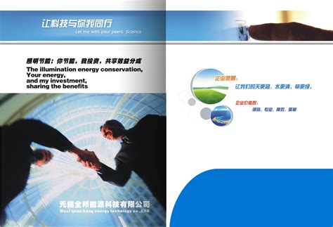 产品展示 宣传单彩页南沙印刷厂番禺印刷厂广州番禺印刷厂番禺不干胶标签印刷厂广州立华印刷有限公司番禺标签贴纸印刷厂