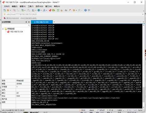 【linux环境变量设置】linux Env文件 Csdn博客 【linux环境变量设置】linux Env文件 Csdn博客