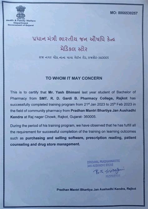 Yash Bhimani On Linkedin Internship