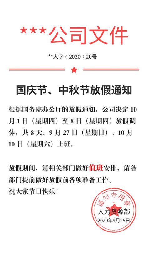 值班和加班有啥区别？别傻傻分不清，一字之差给的钱差别大了！ 知乎