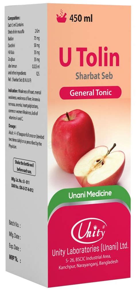 U Tolin 450ml 450ml Syrup Arogga Online Pharmacy