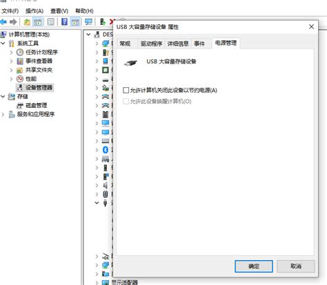 存储设备识别问题 知乎