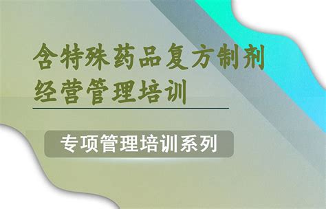 线上培训 Cio在线