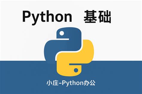 Python基础练习题详解 30个案例题 知乎