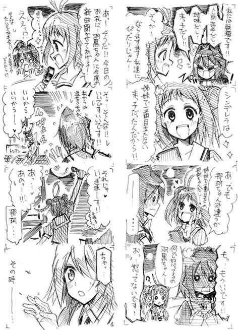 【艦これ妙高型4コマ】 ｢羽黒のマネージャー体験！？」 【いまここ】⑫→ 辻一穂＠511艦隊名古屋【a 15】 さんのマンガ