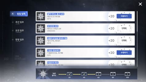 Mobile Game Uiux Subculture Game Uiux Behance