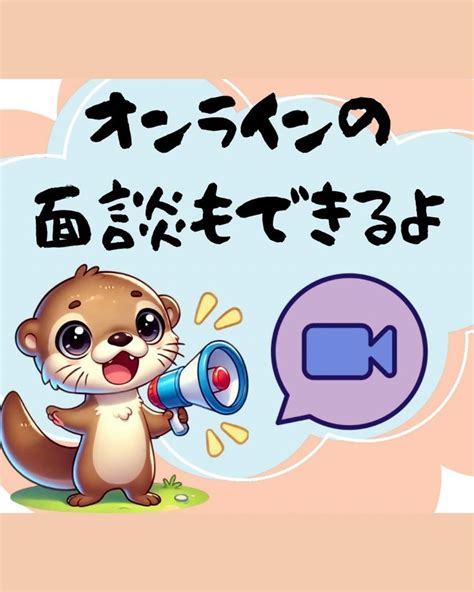 就労継続支援レゼルles Ailes Lesailes0701 • Instagram Photos And Videos