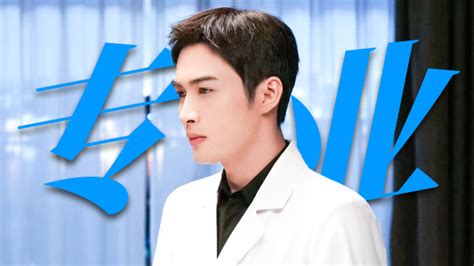 生命不是商品，张彬彬饰演的医生专业感拉满《手术直播间》腾讯新闻