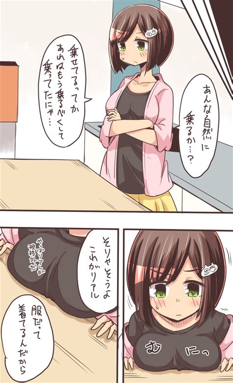 ひなたみかぜ Himukaze さんのイラスト・マンガ作品まとめ 237 件 Twoucan