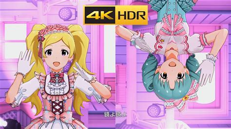 4k Hdr「ミラージュ・ミラー」shs 【ミリシタmltd Mv】 Youtube