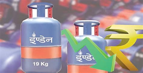 कमर्शियल Lpg गैस सिलेंडर 19 रुपये हुआ सस्ता Anugamini