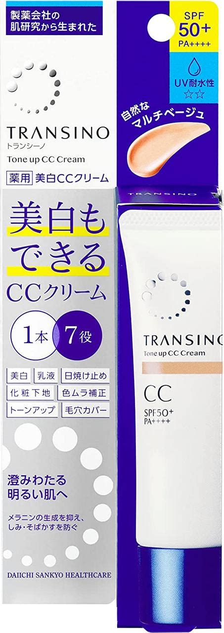 TRANSINO Whitening CC Cream Отбеливающий водостойкий СС крем для лица с ...