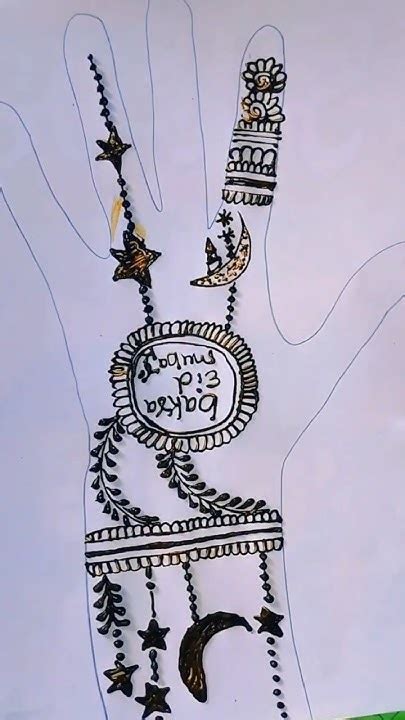 Bakra Eid Mehandi Design ️💕 New Mehndi Design For Bakra Eid Mubarak