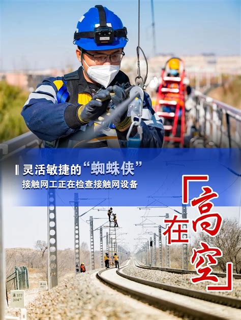 高铁为什么能安全正点到达 澎湃号政务 澎湃新闻 The Paper