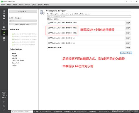 qt5下qxlsx模块安装及使用 qt5xlsx csdn博客