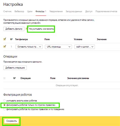Как добавить счетчик Яндекс Метрика к лендингу
