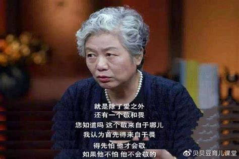 李玫瑾被老人宠大的孩子将来很难在社会立足三种宠溺不能忍