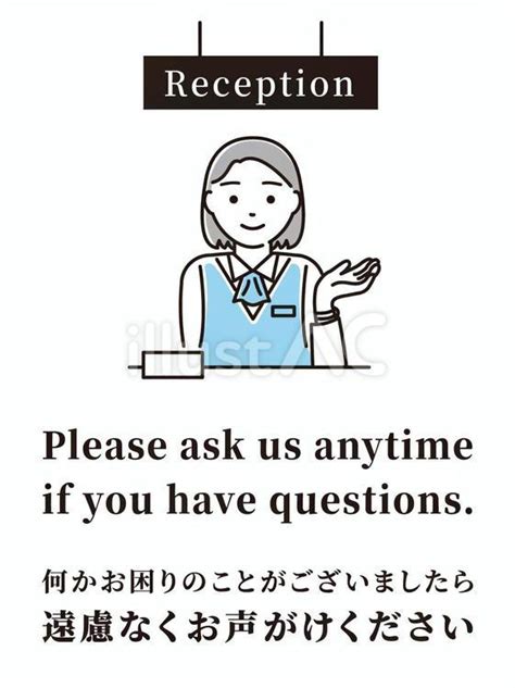 カウンター女性スタッフのイラスト英語入りイラスト No 25266156｜無料イラスト・フリー素材なら「イラストac」