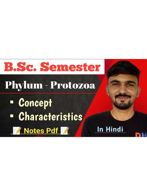 Protozoa Characteristics Notes By Dadhich Sir Pdf