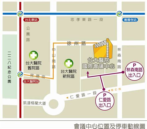 停車資訊