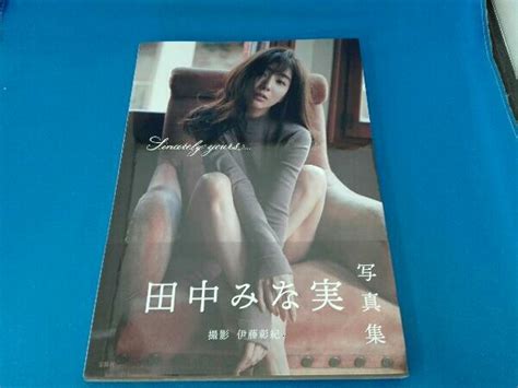 Yahoo オークション 初版 田中みな実1st写真集 Sincerely Yours