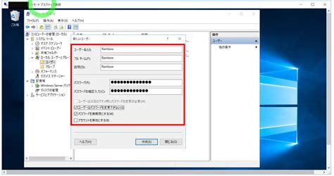 Windowsでサービスの起動状態ステータスを取得するバッチ Rainbow Engine